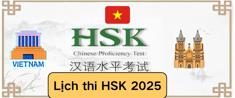 Lịch thi HSK 2025 | Hướng dẫn Đầy đủ Đăng ký & Lệ phí | Mandarin Zone