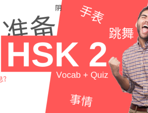 HSK 4 Vocabulary List + Excel (with 3 Free Quiz Sheets) | Mandarin Zone