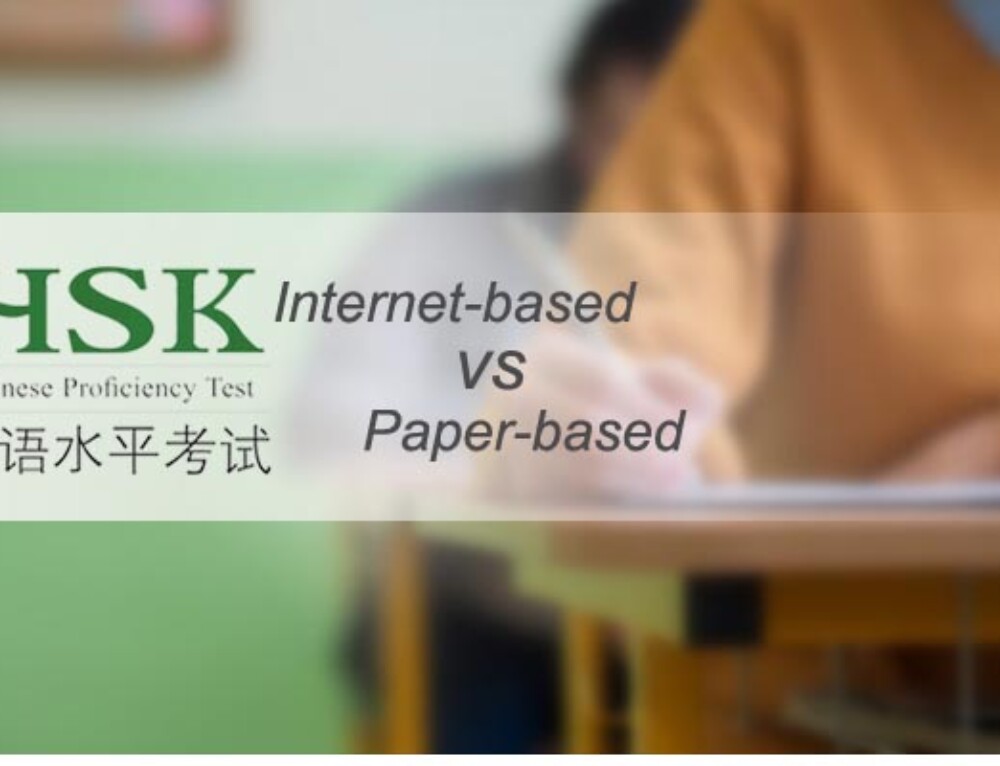 HSK Test Dates 2023 | Mandarin Zone
