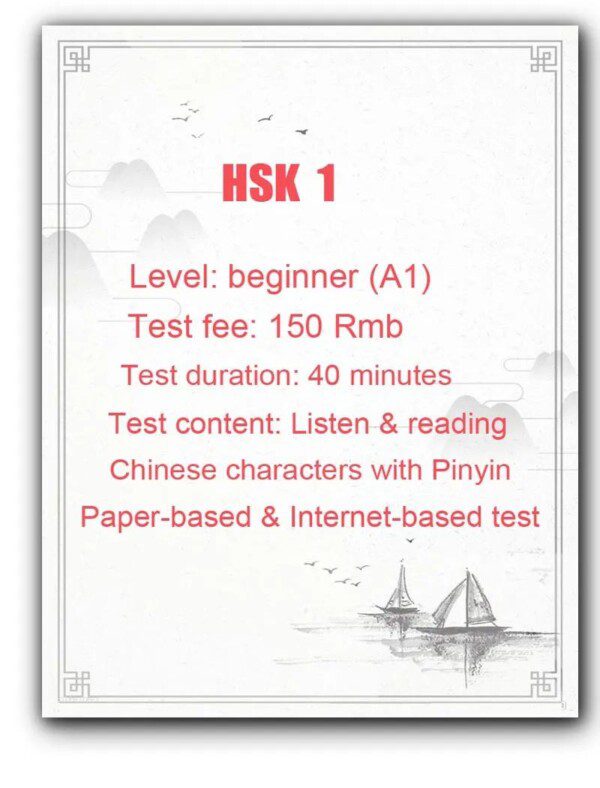 HSK Level 1-All You Need To Know About HSK 1 | Useful For Beginner