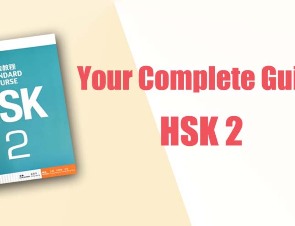HSK 2 Vocabulary List + Excel (with 3 Free Quiz Sheets) | Mandarin Zone