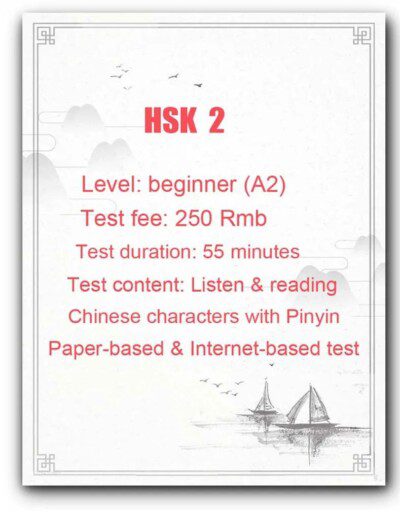 HSK Level 2-All You Need To Know About HSK 2 | 2025 Update