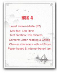 HSK Level 4-All You Need To Know About HSK 4 | Mandarin Zone 2025 Update