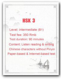 HSK Level 3-All You Need To Know About HSK 3 | 2025 Updated
