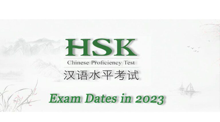 hsk 2023 Archives | Mandarin Zone