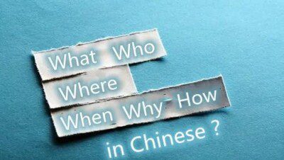 Top 10 Chinese Question Words | Mandarin Zone