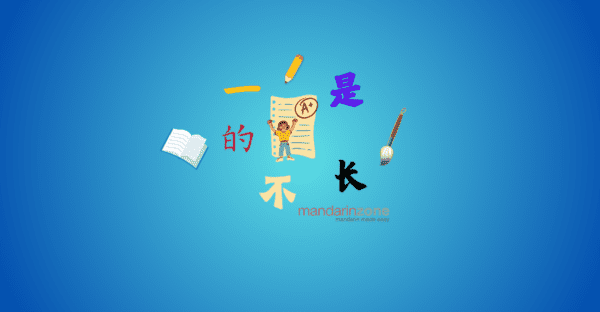 Top 100 Common Chinese Characters Quiz – Fun Learning with Mandarin Zone