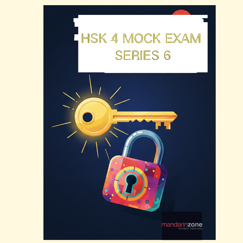 Free HSK 4 Mock Test (H41006) | In-Depth Analysis & Answers