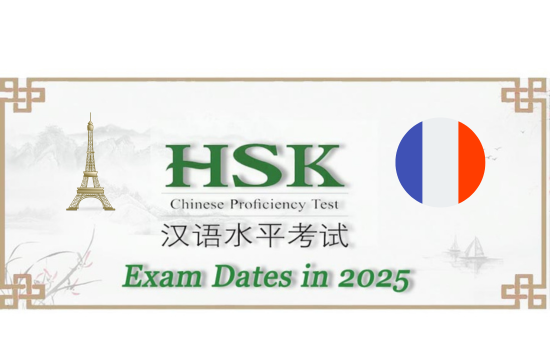 Calendrier HSK 2025 - Dates des Examens de Chinois | Mandarin Zone