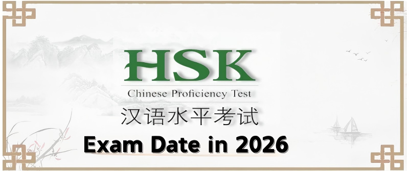 2025 Official HSK Scoring System | Passing Scores for All Levels Explained